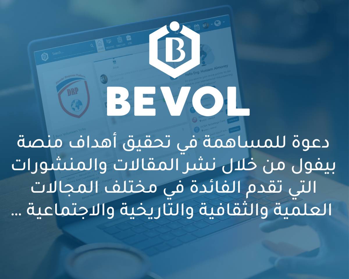 Bevol Platform
