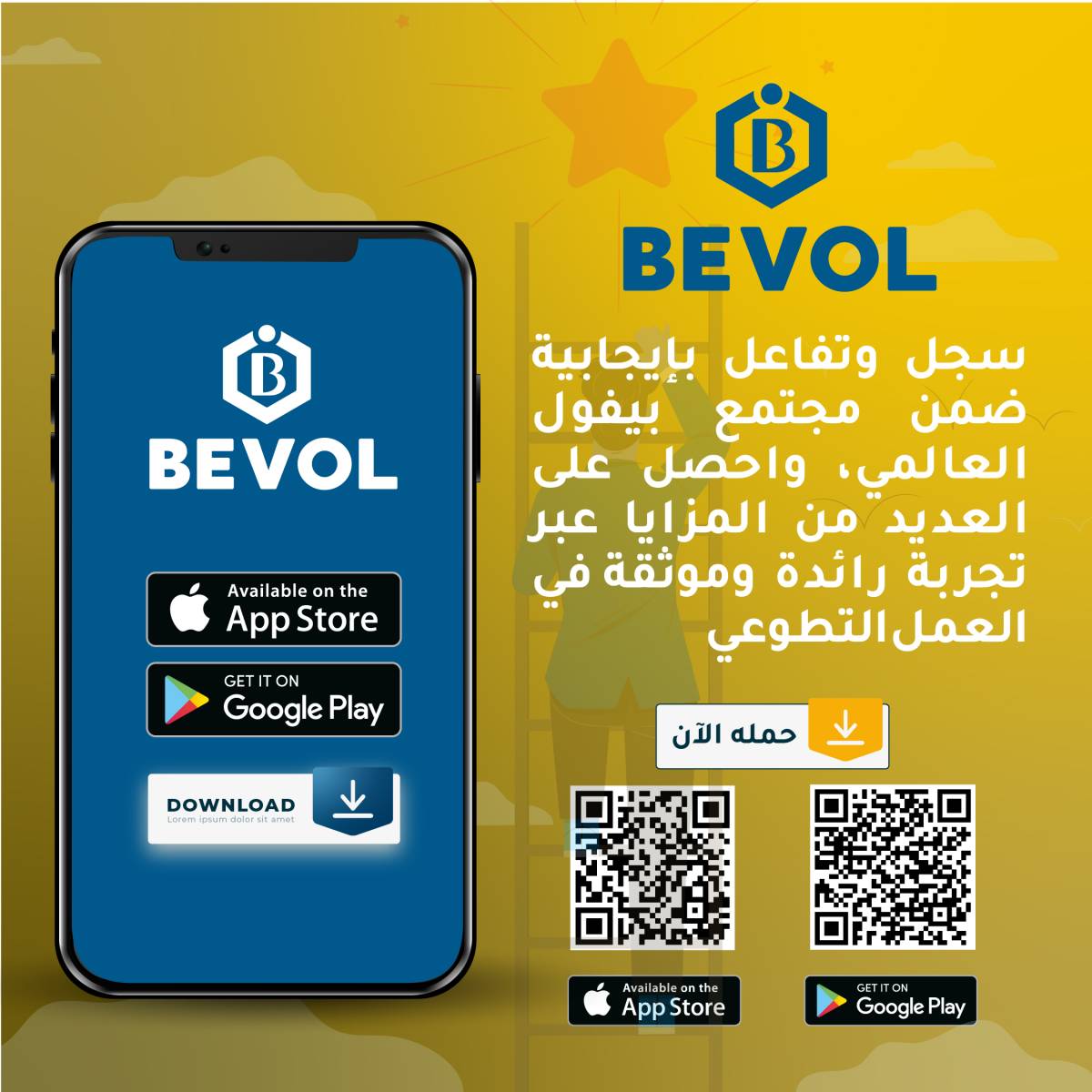 Bevol Platform